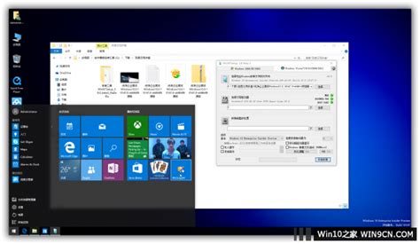 Windowws 10 10147 纯净企业简体中文快捷版win10纯净版 系统之家