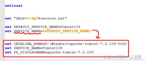Tomcat发布成服务tomcat做成服务 Csdn博客