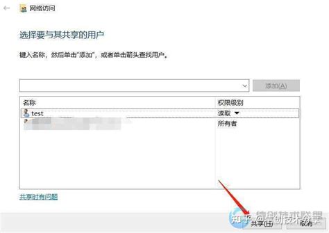 麒麟v10系统系统访问windows共享文件夹 知乎
