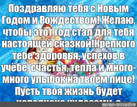Создать мем деды письмо от деда мороза письмо деду морозу