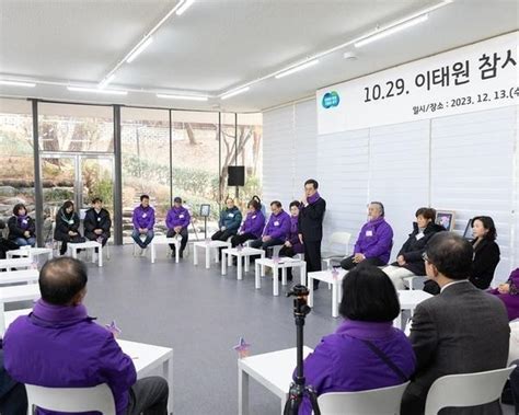 김동연 지사 윤 대통령에 이태원 참사 특별법 수용 강력 촉구imb통신