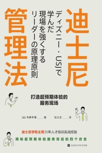 人才池人才培育的靶心战略 熊启明 豆瓣阅读