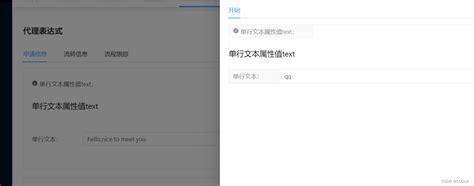 Flowable 服务任务 类，表达式，委托表达式（代理表达式）flowable执行监听器代理表达式怎么用 Csdn博客