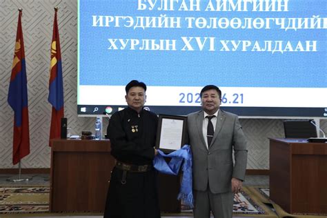 Булганы театрыг Н Наранбаатарын нэрэмжит болгожээ