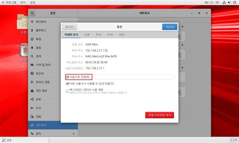 Oracle 19c Rac 설치