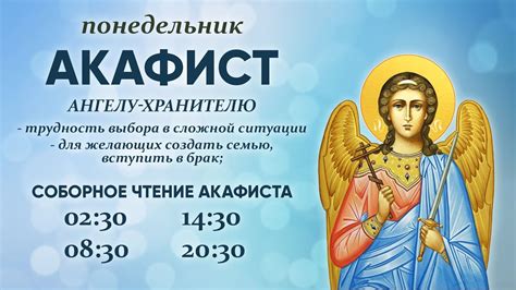 О. Владимир Головин. Акафист Ангелу-Хранителю - YouTube