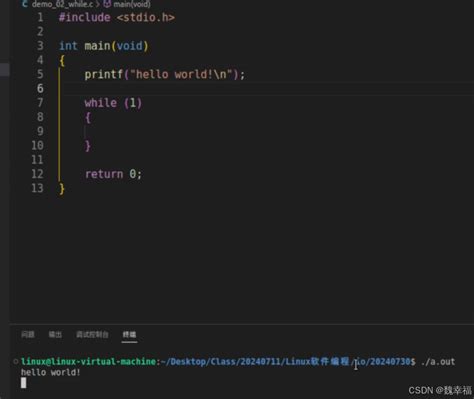 Linux软件编程 标准io Csdn博客 Linux软件编程 标准io Csdn博客