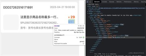 关于tailwindcss我有话说近两年在社交网络上经常看到tailwind Css被提起，关于“原子化css”、“t 掘金