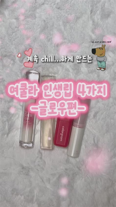 채윤 ️ Chae 04 • Instagram Photos And Videos