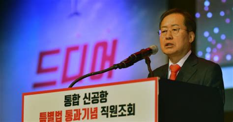 홍준표 “尹 ‘피고인 이재명 안 만나는 것 불통 아냐‘딜 오해 때문”