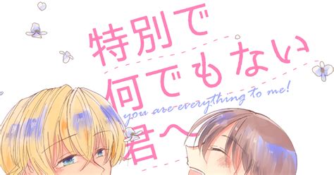 降新 C97降新本サンプル 古館のマンガ C97 Pixiv