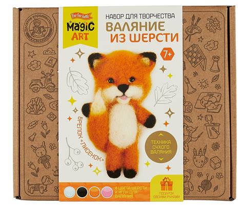 Брелок в технике сухого валяния — купить по низкой цене на Яндекс Маркете