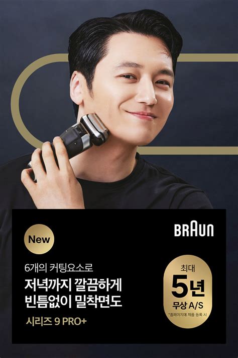 카카오톡 쇼핑하기