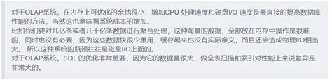 Oltp与olap：在线事务处理与联机分析处理深度解析 Csdn博客