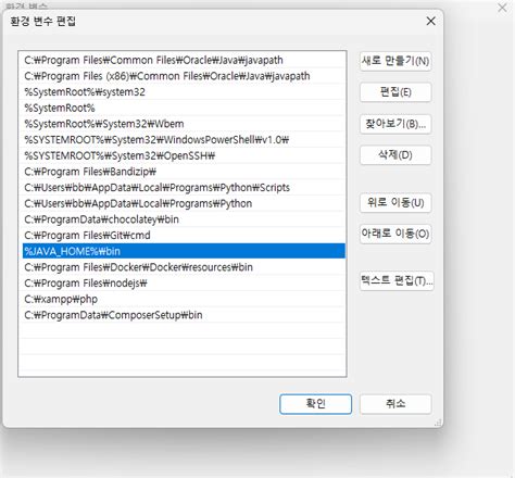 Springboot Java Mysql Sts 설치