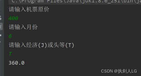 Java黑马程序员day6（前5天综合练习）java黑马程序员抢红包 Csdn博客