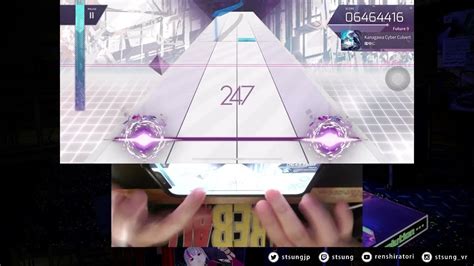 Arcaea Kanagawa Cyber Culvert Ftr Youtube