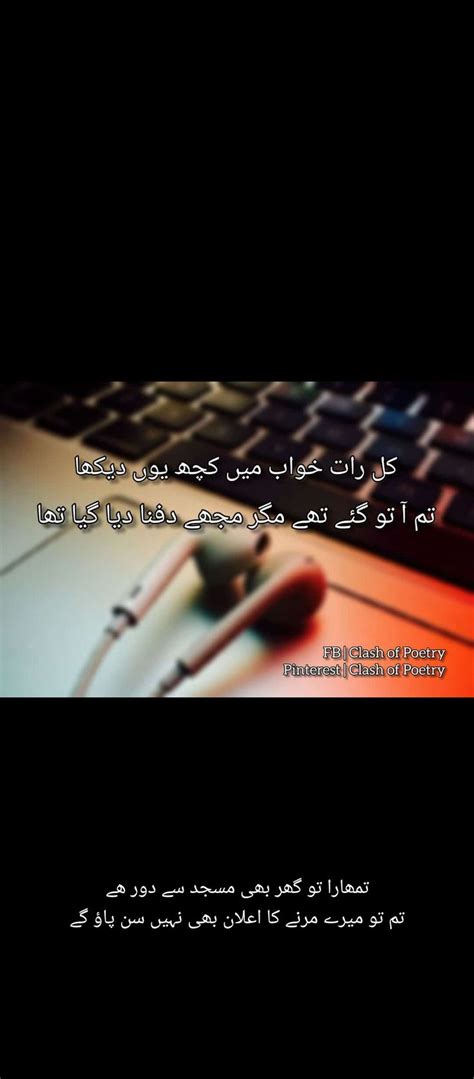 Clash Of Poetry Whats App Status Poetry App