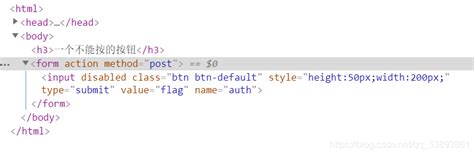 Xctf攻防世界——web攻防世界场景无法获取 Csdn博客