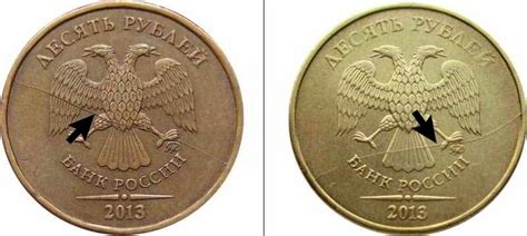 10 рублей 2013 года цена, стоимость монеты