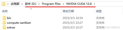 深度学习加速实战：从零搭建pytorch cuda环境全攻略 pytorch cuda csdn博客