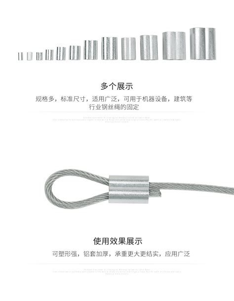 科脉 八字铝套 8字形铝夹头 双孔铝扣 钢丝绳铝管 八字型铝套铝卡 阿里巴巴