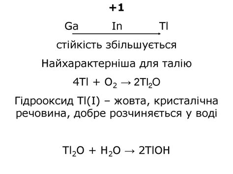 Алюміній - презентация онлайн