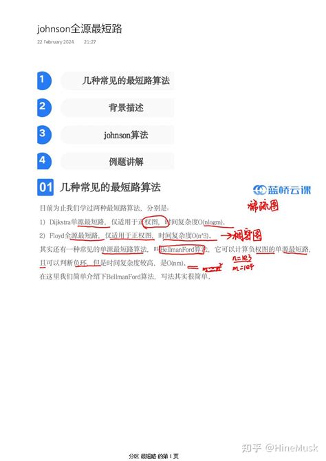 大家有上过代码源的算法课吗？这个算法课怎么样？ 知乎