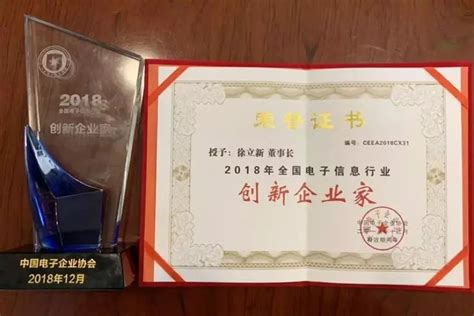 天堂硅谷