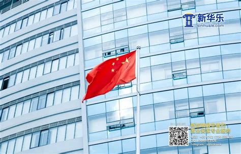 什么是离岸货币在岸和离岸货币有哪些差异 新华乐咨询服务