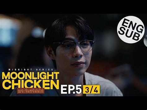 Moonlight Chicken Episode 5 Recap Wen Chooses Jim Over Alan Li Ming