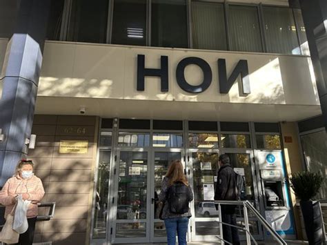 Смени в Надзорния съвет на НОИ