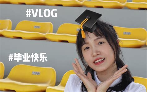 【🐑】vlog实录｜留学生时隔两年 瞒着爸妈偷偷回国 林末均 未关列表 哔哩哔哩视频