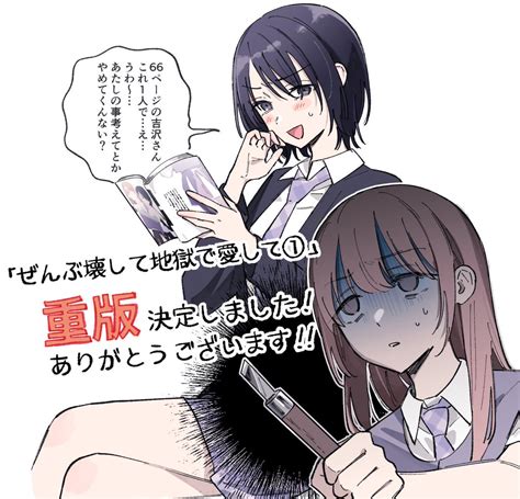 くわばらの漫画