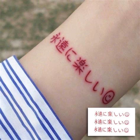 Japanese Word Waterproof Temporary Tattoo Stickere Black Hand Drawn