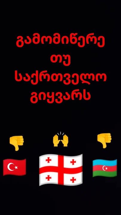 მადლობა 8 გამომწერისთ ის Youtube