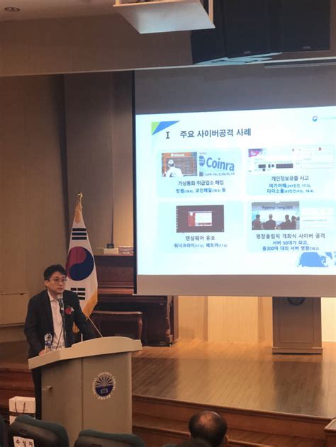 사이버 위협 Ai·빅데이터 활용해 대응 전자신문 사이버 위협 Ai·빅데이터 활용해 대응 전자신문