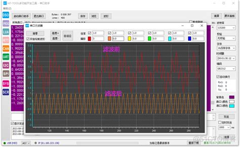 【stm32h7的dsp教程】第45章 stm32h7的iir高通滤波器实现（支持逐个数据的实时滤波） wx6319913926827的技术