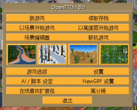 Chinese Simplified Can Not Be Shown Correctly Issue 7567 OpenTTD