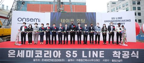 온세미 Sic 전력반도체 부천 1조4천억 투자 E4ds 뉴스