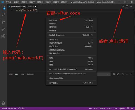 详细教程 安装python编程环境以及使用openpyxl操作excel 知乎