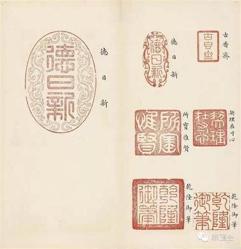 乾隆寶藪你收藏了多少 每日頭條