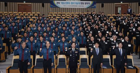 경북경찰청 기동순찰대·형사기동대 발대도민 안전 지켜