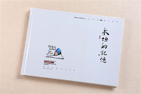 西安相册设计制作 西安同学会纪念册 西安三十年同学会专业纪念册设计 站酷zcool