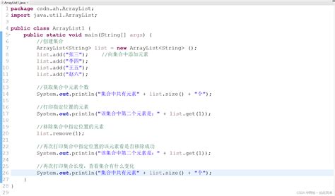 基于ssm框架的javaweb程序设计之认识arraylist与hashmaphashmap在javaweb中的使用 Csdn博客