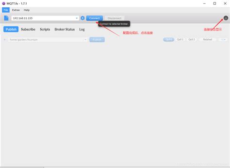 mqtt fx的下载、安装及使用 mqtt fx下载 csdn博客