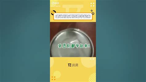 对付ss骚扰电话最好的办办法找到了，快艾特你爱豆学起来！ 接到打扰你的诈p电话也可以用这一招～搞笑 Youtube
