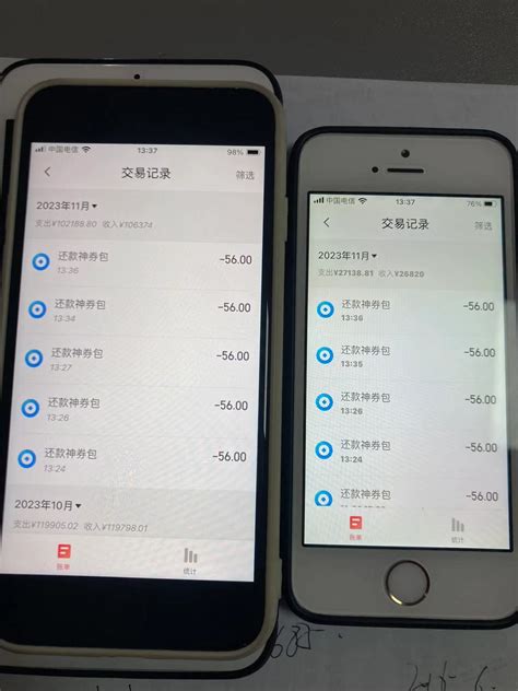 翼支付继续冲啊 1000多大毛嘎嘎乱赚 最新线报活动 教程攻略 0818团