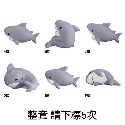【mm小舖】『現貨』 Bandai 轉蛋 扭蛋 鯊魚排隊公仔 新色篇 鯊魚 排隊 公仔 海洋 生物 全6款 蝦皮購物