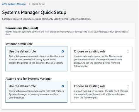 新機能 Systems Manager Quick Setup ですばやく設定可能になりました！ Developersio